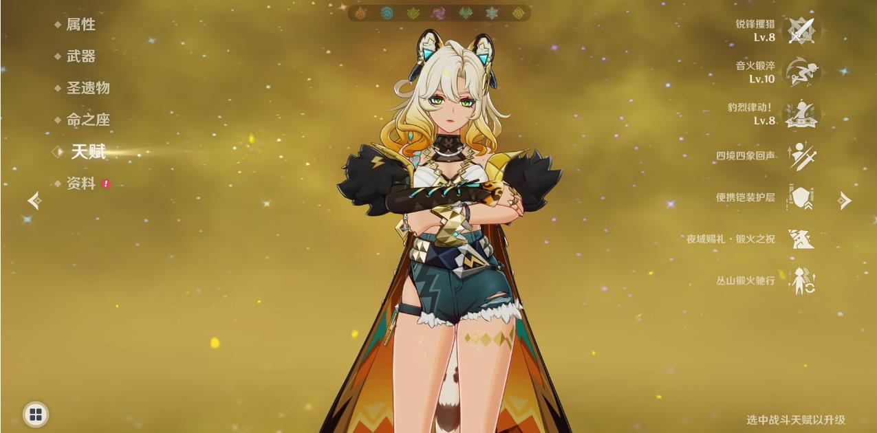 原神希诺宁复刻要抽吗_700g手游网